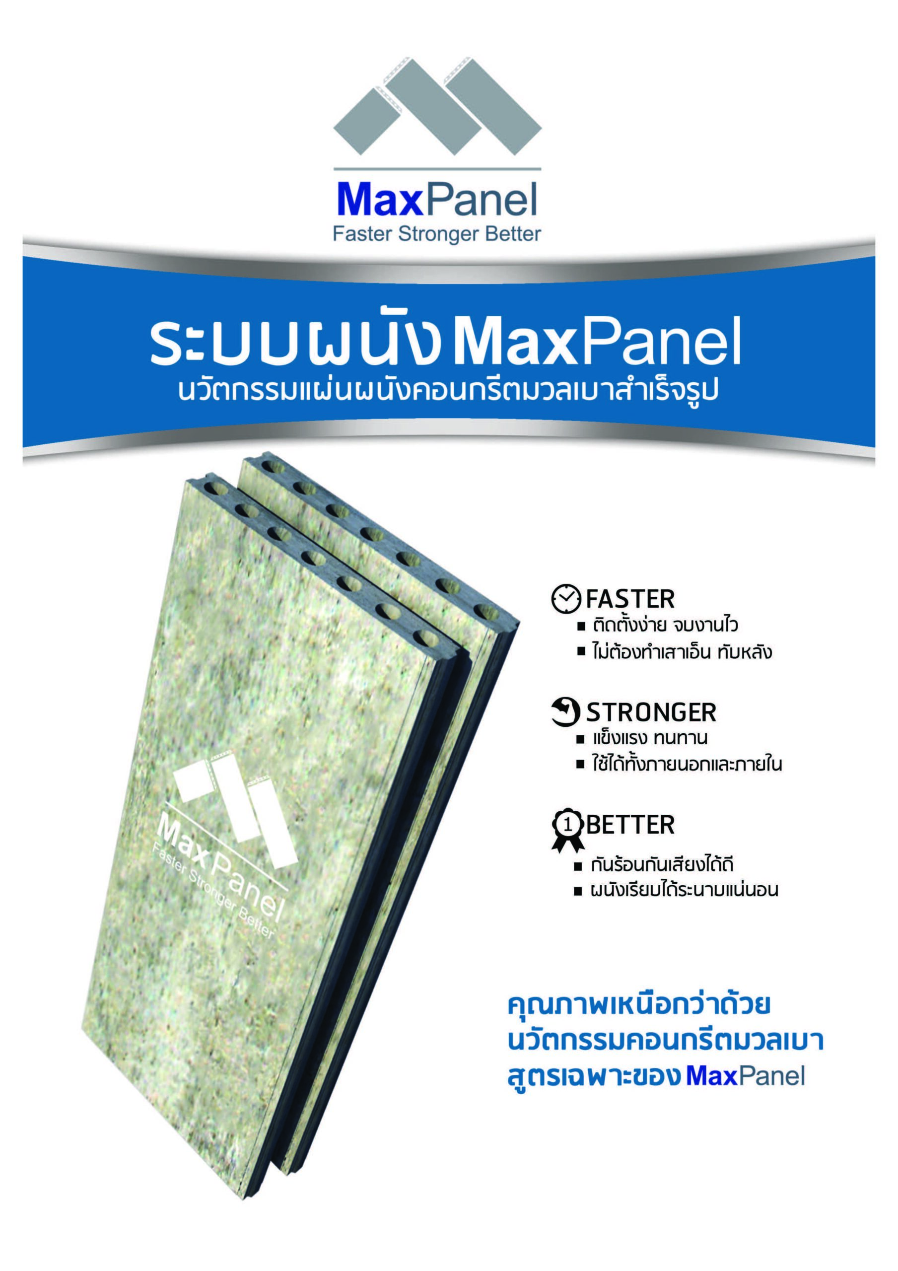 สินค้าและบริการ